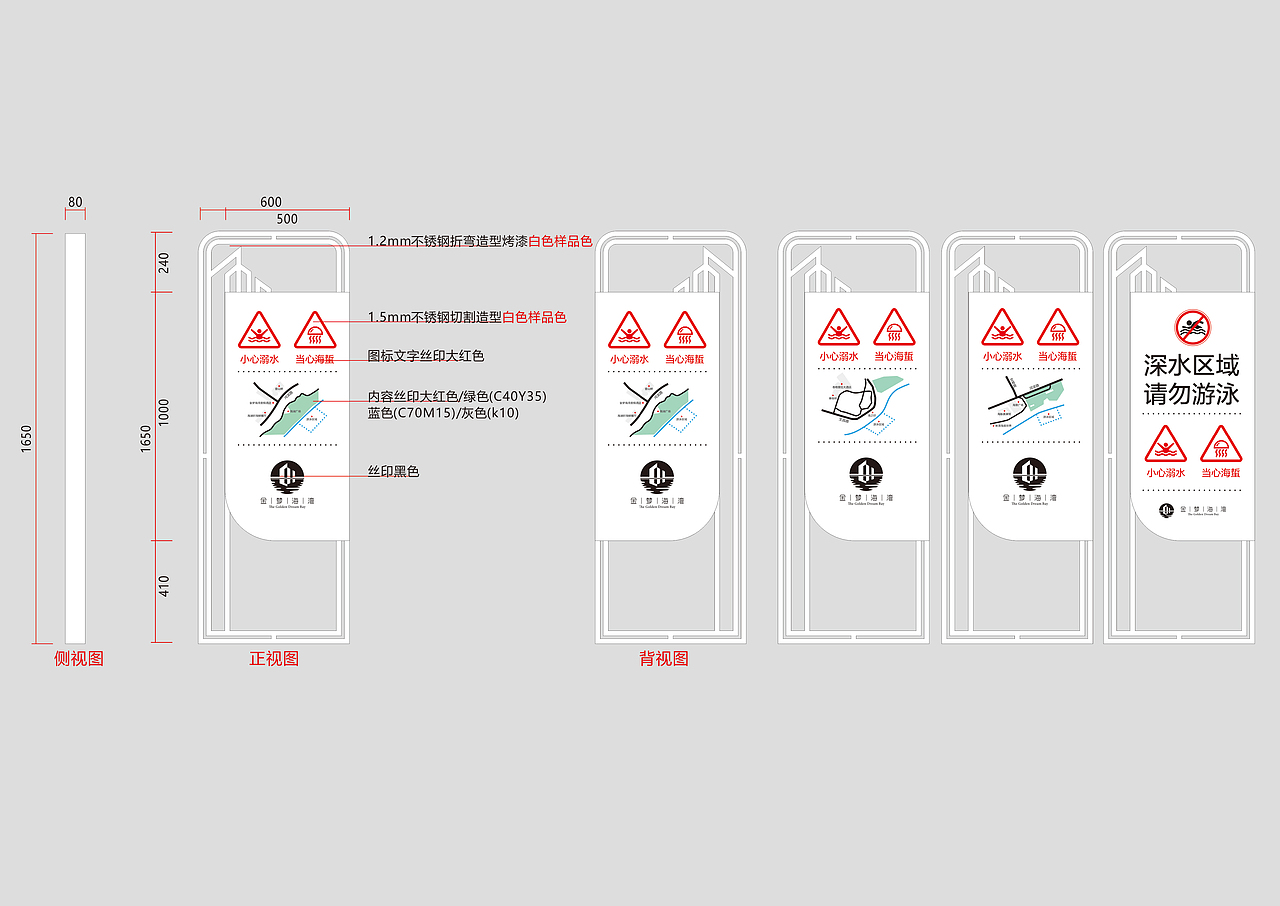 秦皇岛金梦海湾商务旅游度假区导视系统方案_PAI设计-站酷ZCOOL