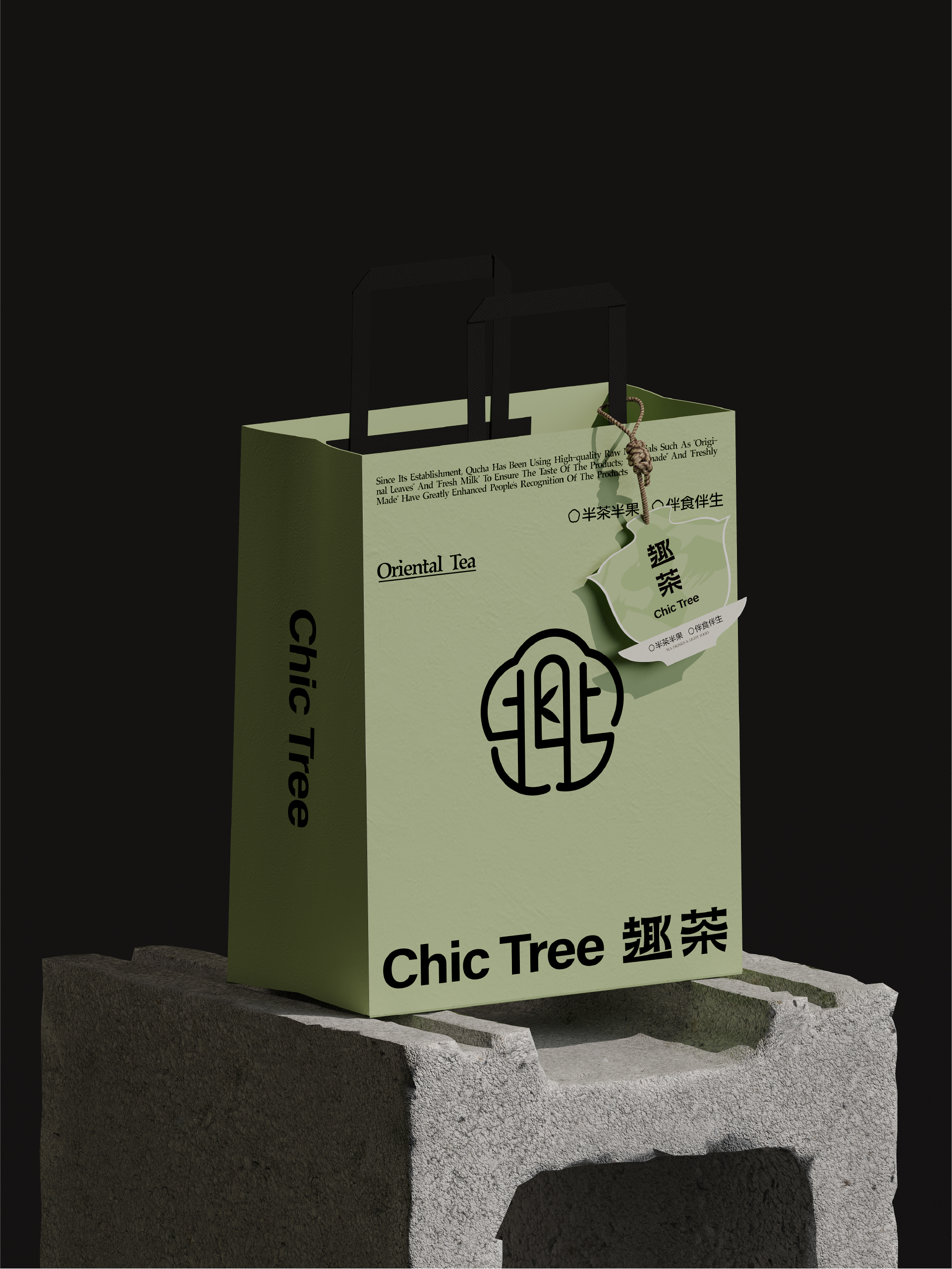 趣茶｜半茶半果 伴生伴食_A_JIE傑-站酷ZCOOL