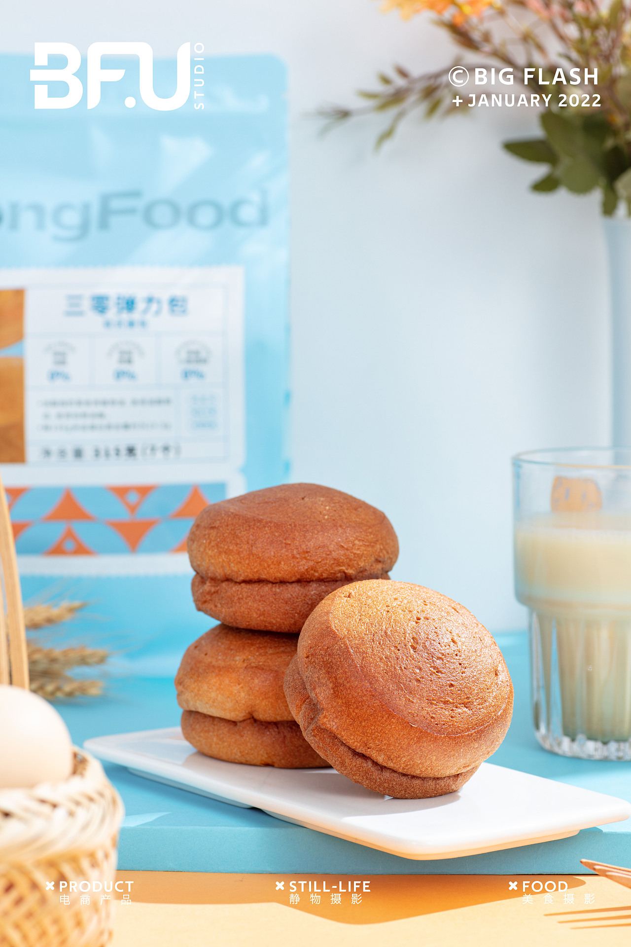 轻食-低脂低卡美食合集_BigFlash大闪-站酷ZCOOL