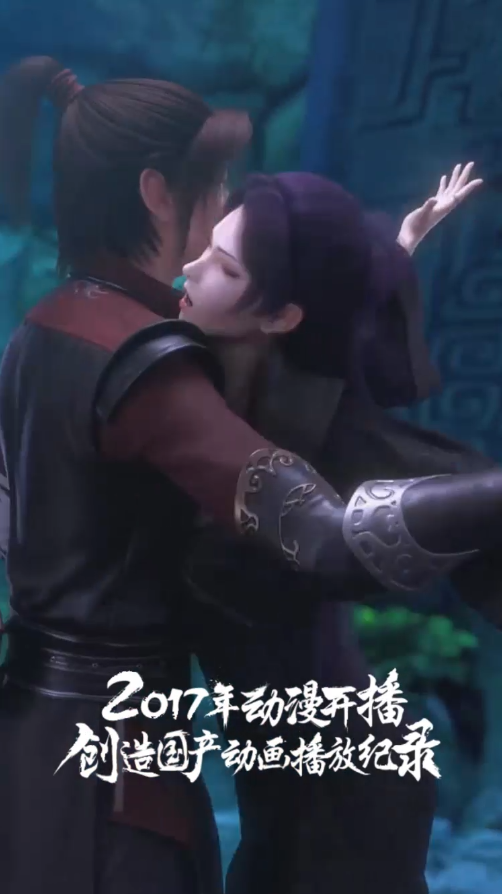 斗破苍穹-H5宣传视频_ZIMOLO-站酷ZCOOL