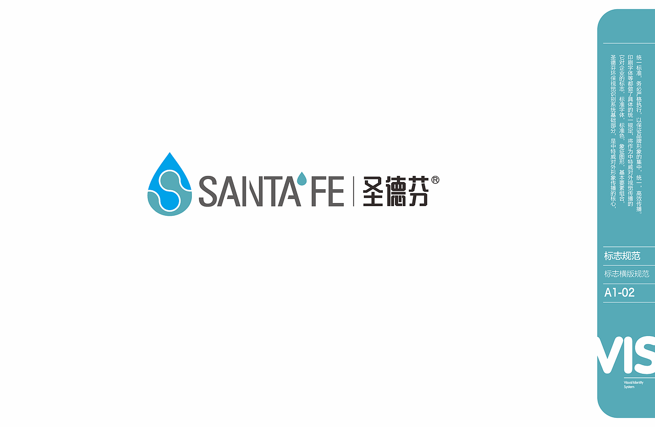 圣德芬VIS_henry520-站酷ZCOOL