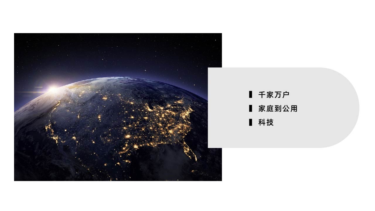 灯具品牌vi系列_黑色眼睛JIN-站酷ZCOOL