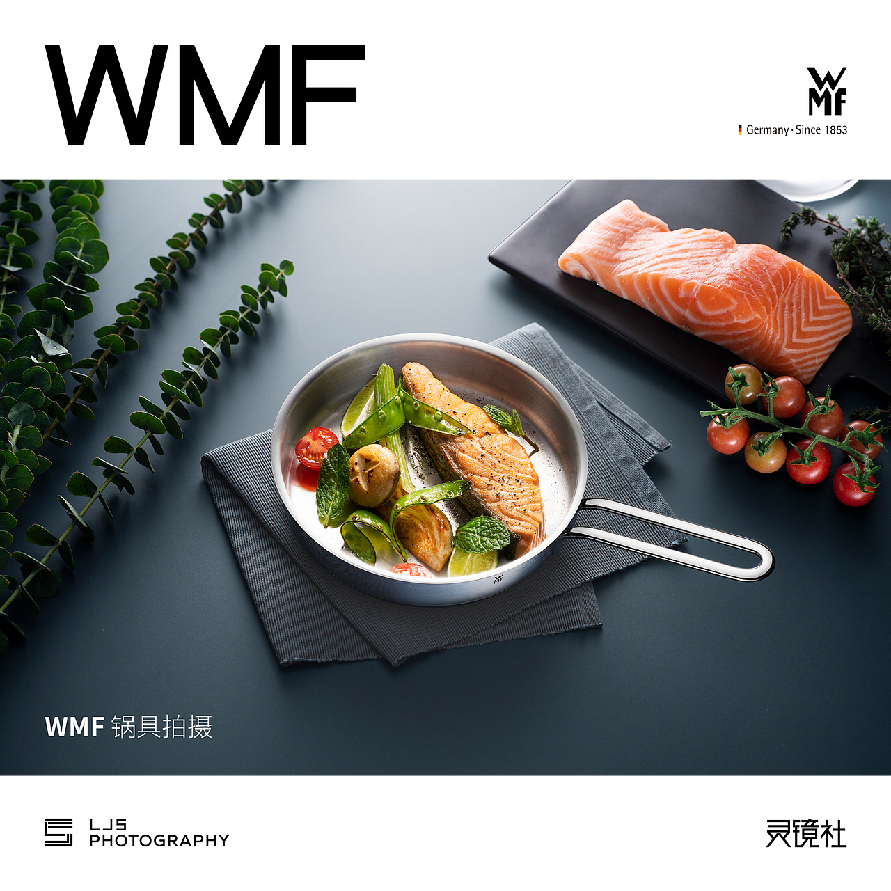 产品拍摄｜WMF锅具合集_灵镜社-站酷ZCOOL
