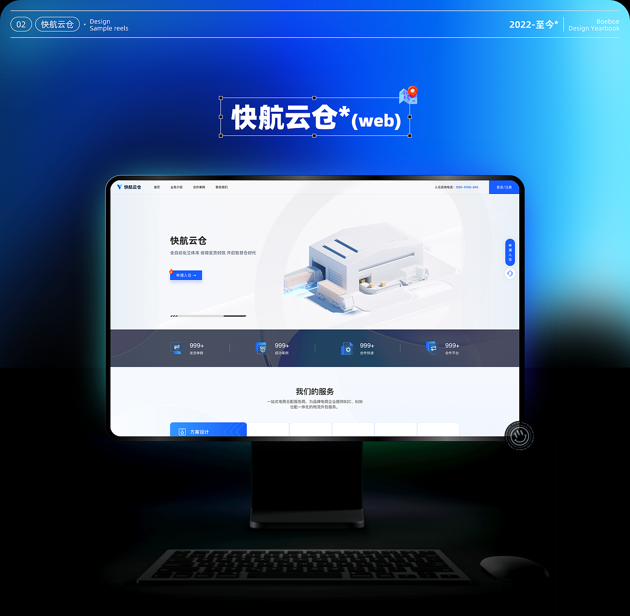 UI设计作品集丨Boeboe_boeboe-站酷ZCOOL