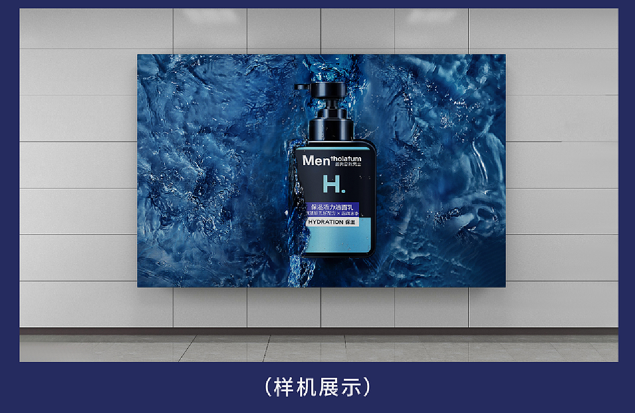洁面乳产品精修和合成没有dna的水果刀 站酷zcool