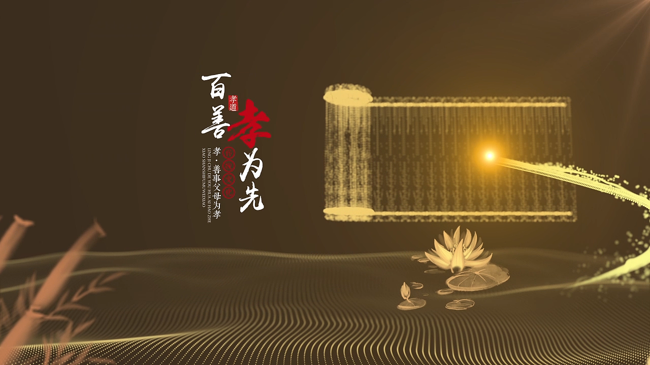 MG粒子动画_Zting仙儿-站酷ZCOOL