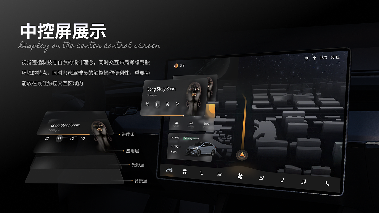 奔驰EQS HMI概念设计_柚子_HMI设计师-站酷ZCOOL