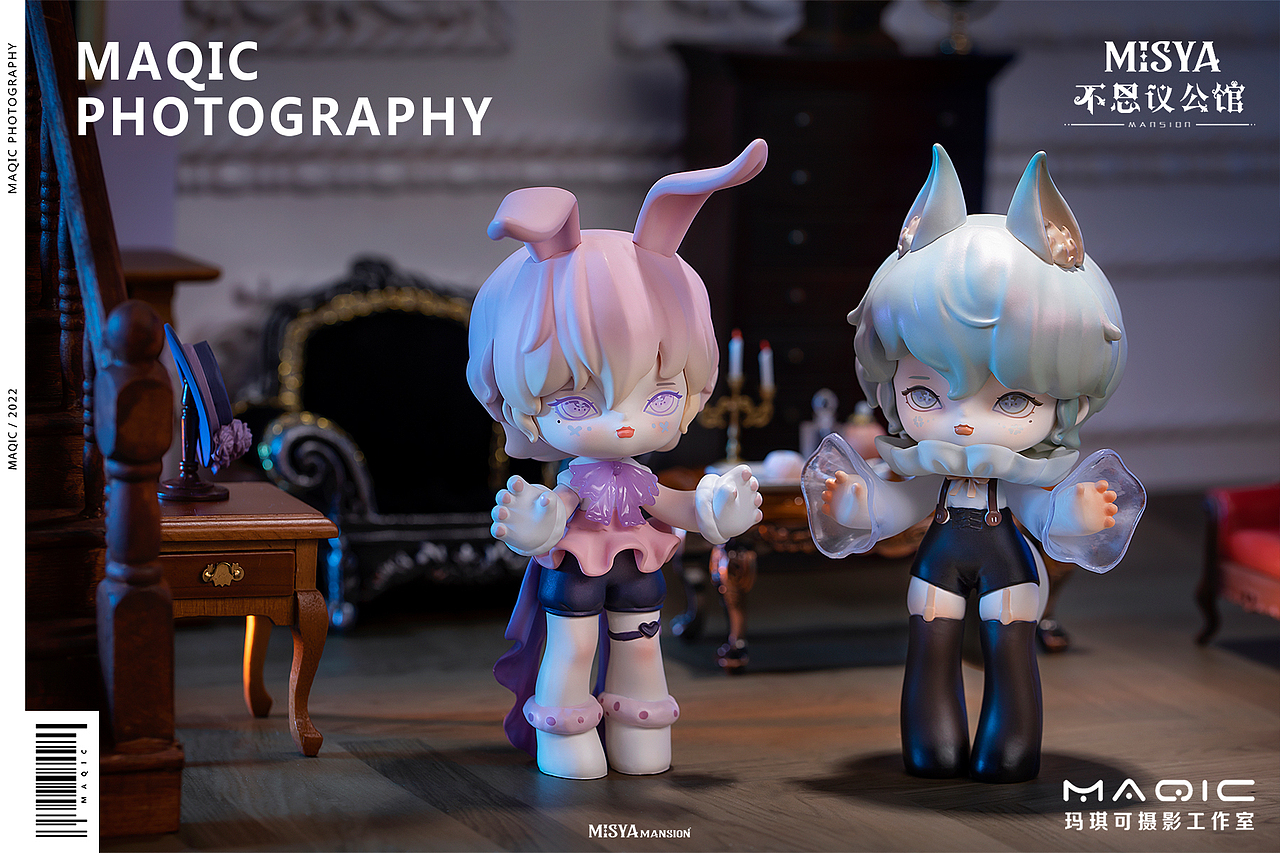 《不思议公馆》米希娅MISYA盲盒公仔——潮玩盲盒拍摄_玛琪可摄影-站酷ZCOOL