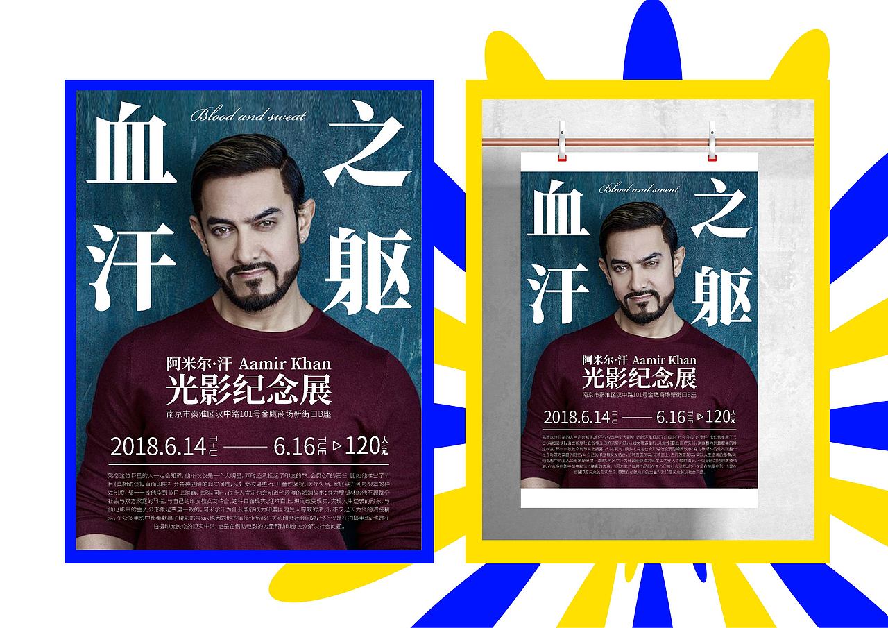 近期版式设计作品合集_BK黒刃-站酷ZCOOL