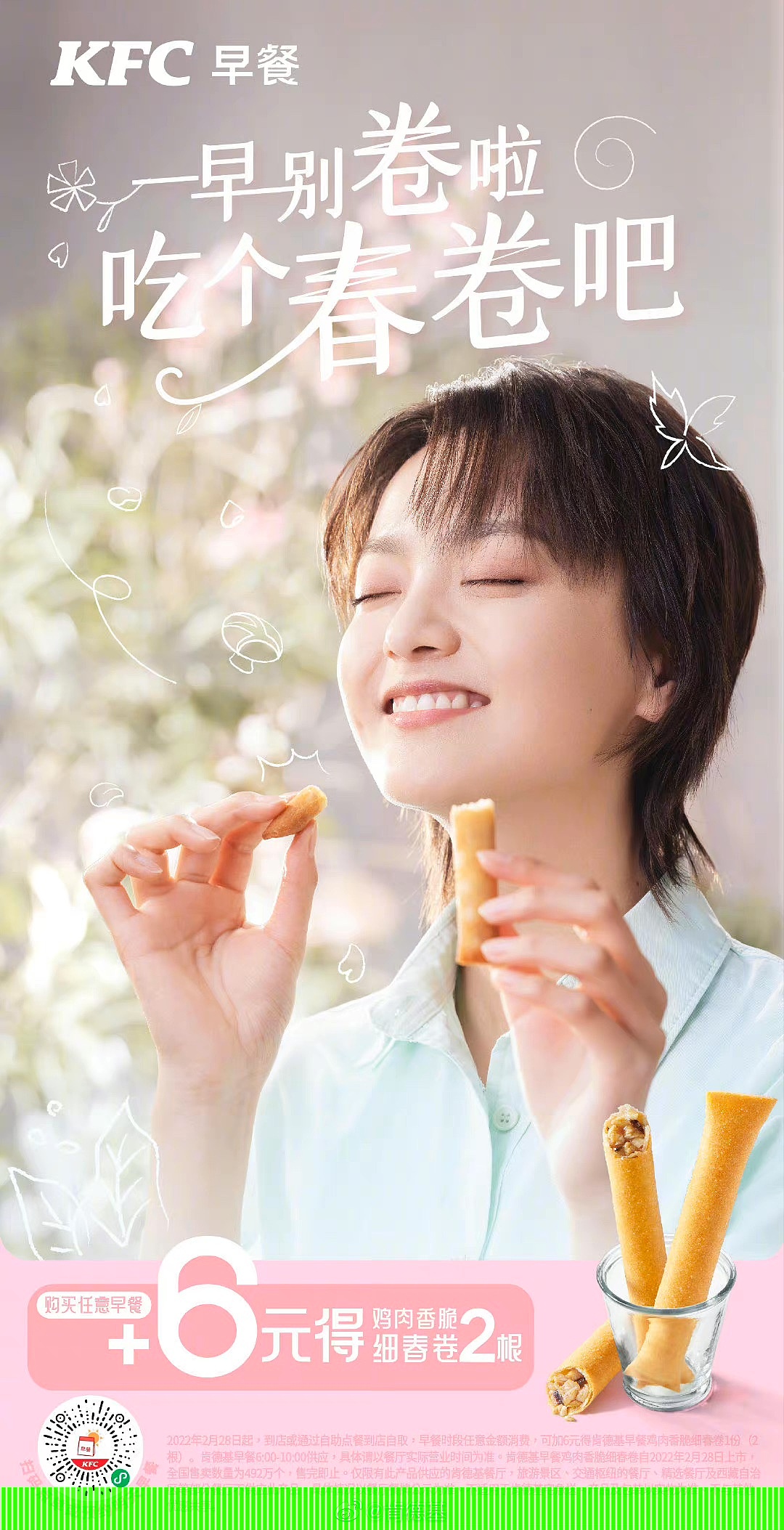 KFC｜广告拍摄｜VEG STUDIO_VEG_STUDIO-站酷ZCOOL