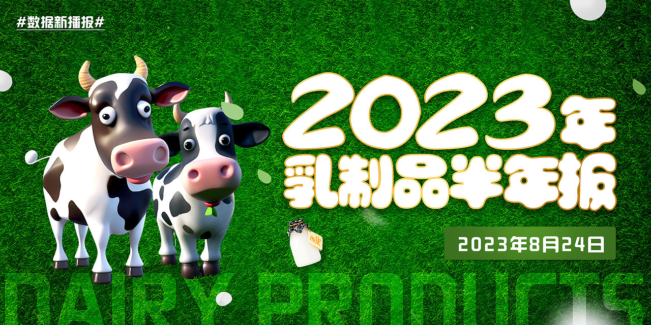 789_桃之爻爻-站酷ZCOOL