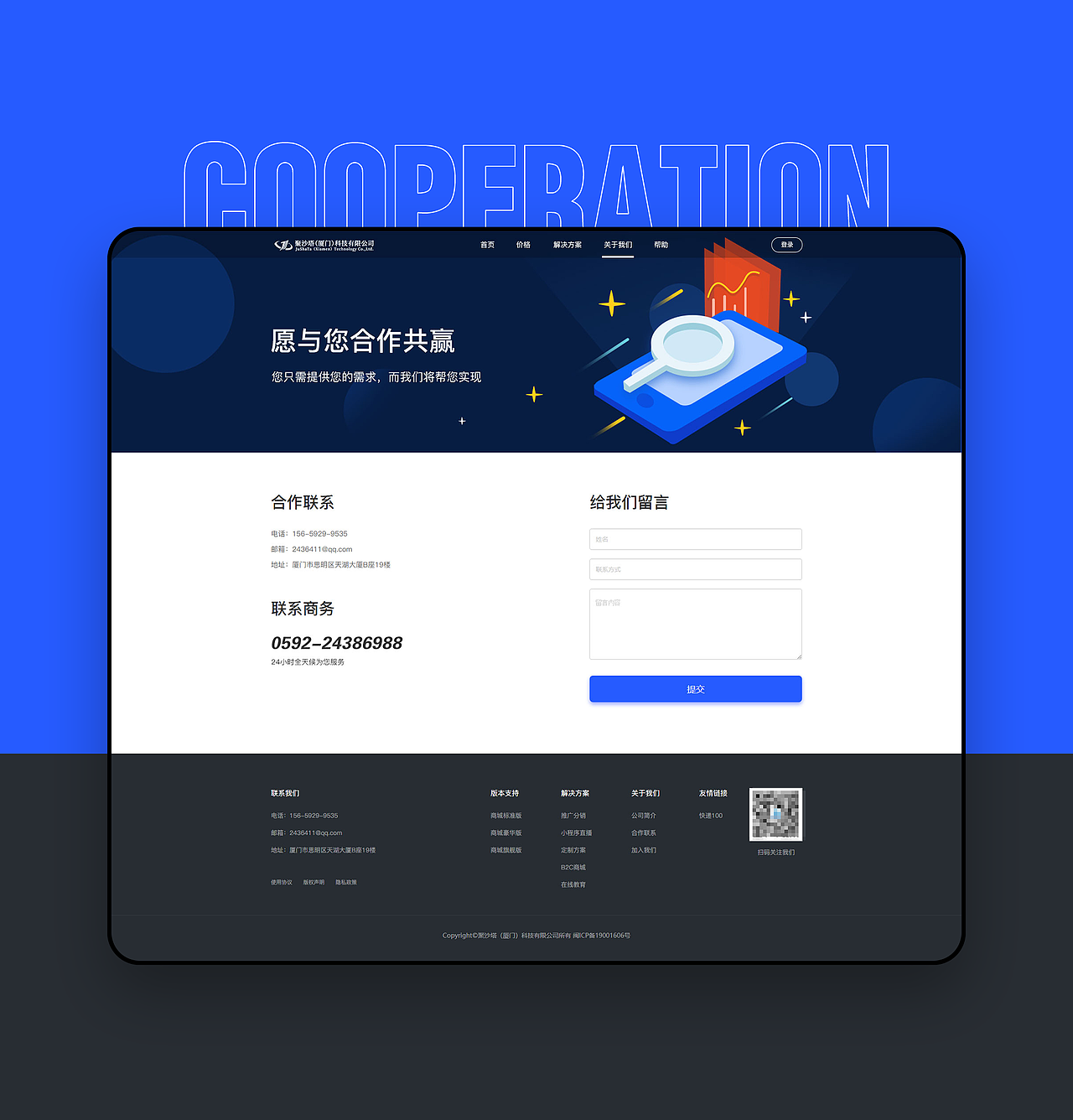 公司官网_Lee_YL-站酷ZCOOL