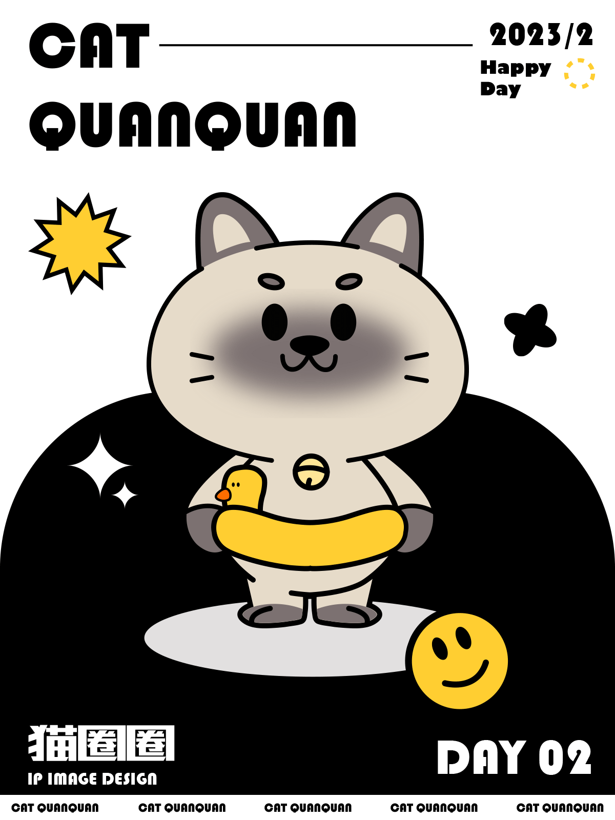 猫圈圈——IP表情包设计 day 02_酸味豹豹-站酷ZCOOL