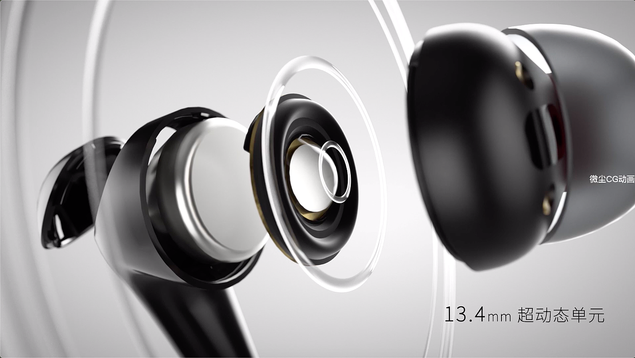 1MORE万魔耳机舒适豆降噪版 _微尘CG动画-站酷ZCOOL