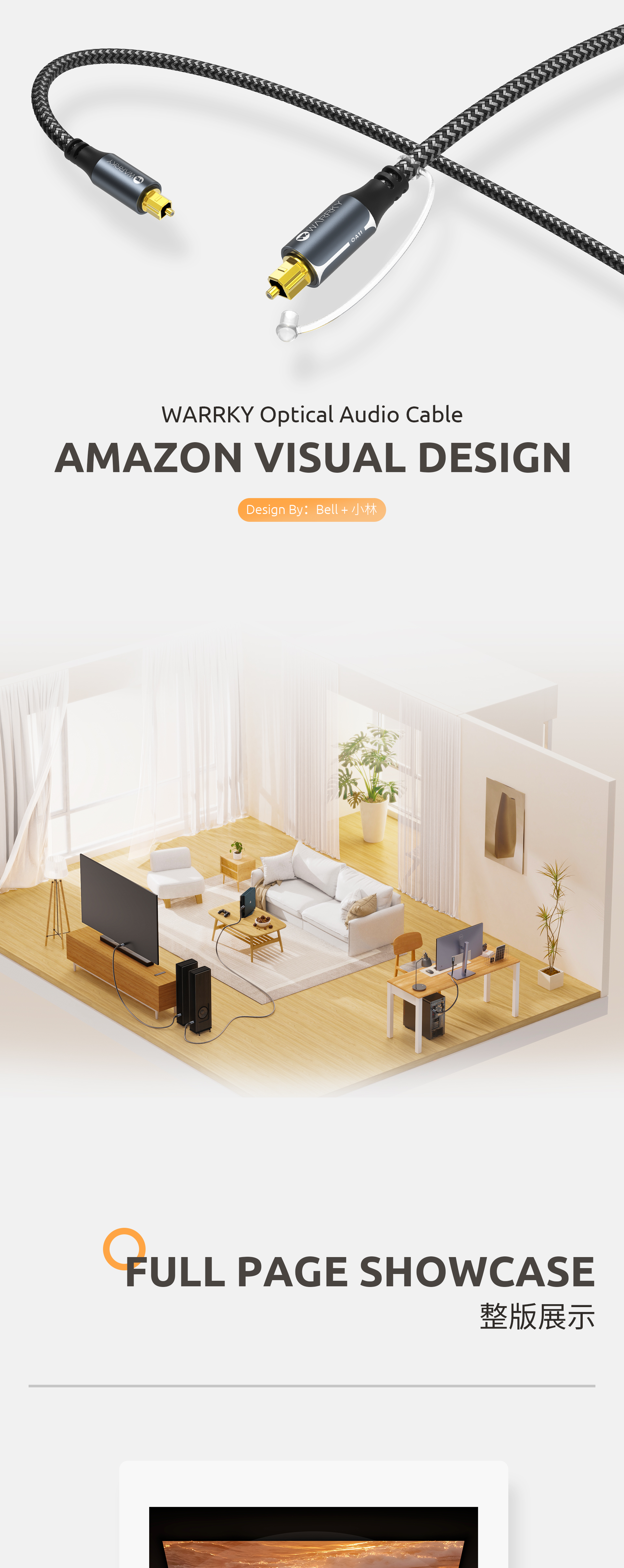 AMAZON亚马逊 2024 光纤音频线Listing_小松鼠爱我-站酷ZCOOL