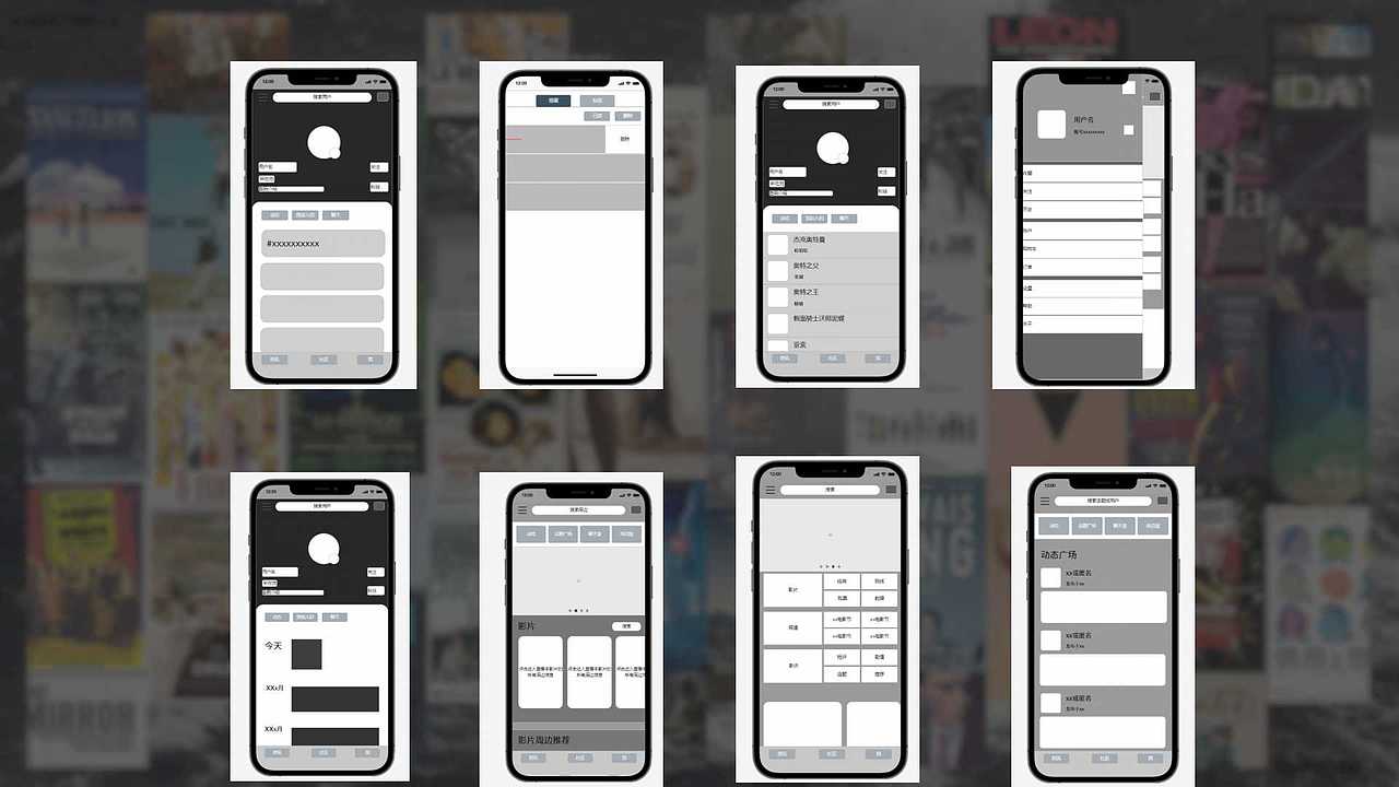 《电影手册》app开发手册_Sunchaos-站酷ZCOOL