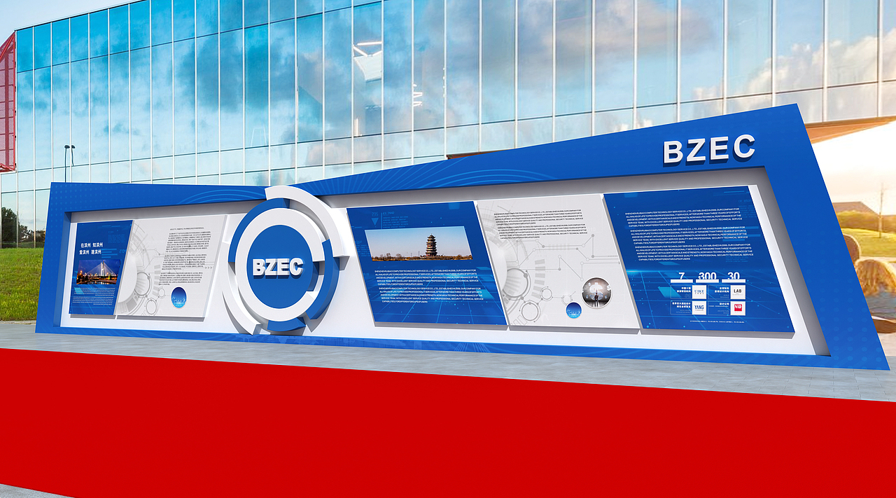 企业家大会_MUMU彬-站酷ZCOOL