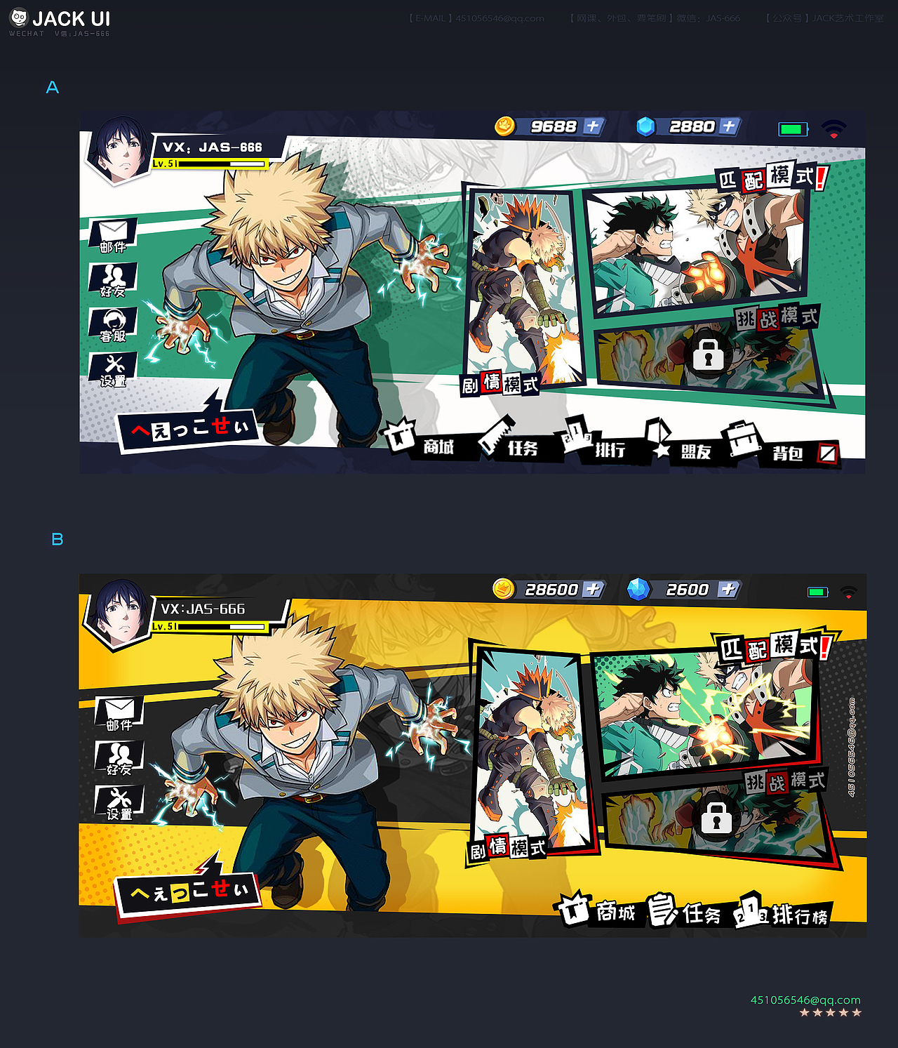 【JACK游戏UI】二次元、欧美风界面logo手绘交互设计_Deviljack99-站酷ZCOOL