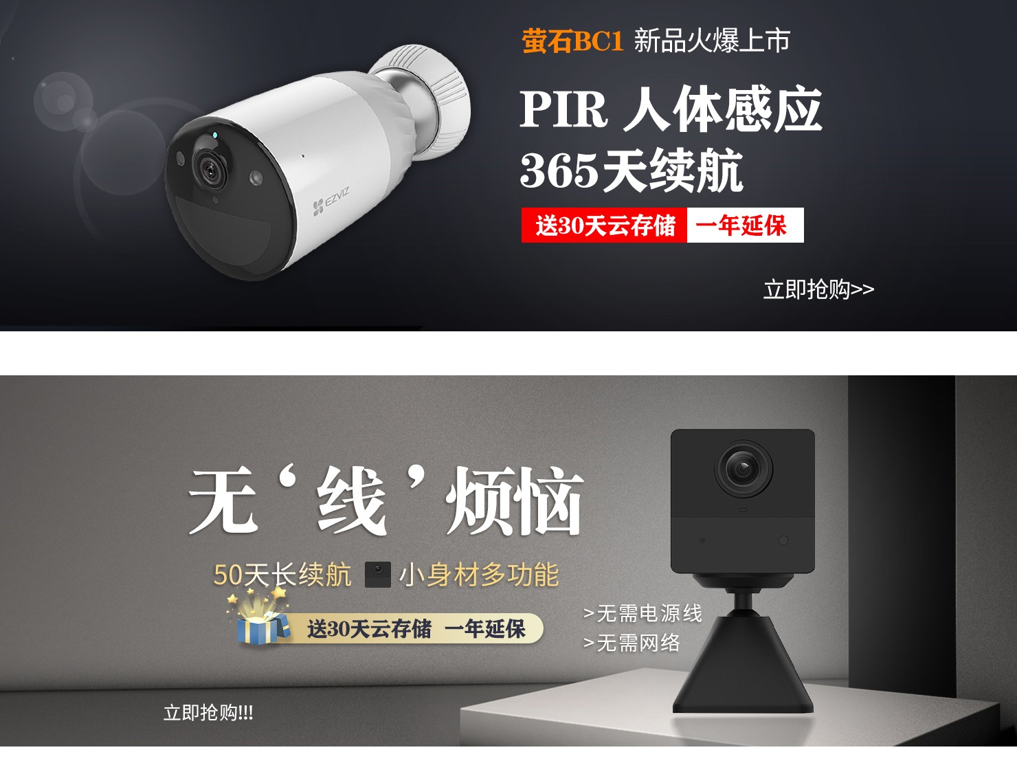 天猫banner海报设计 移动端+PC端_1997820l-站酷ZCOOL