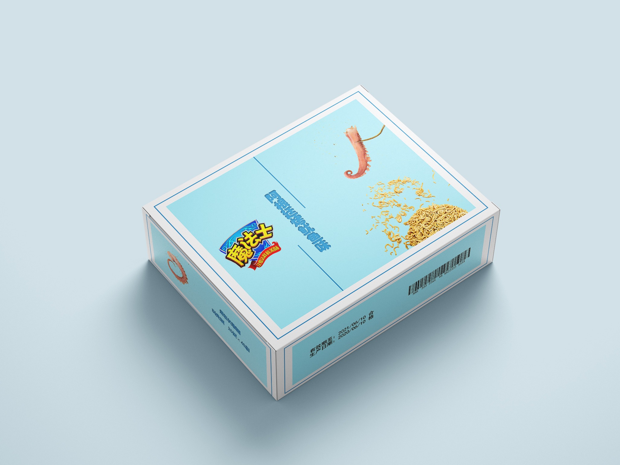 魔法士包装设计_f243693-站酷ZCOOL