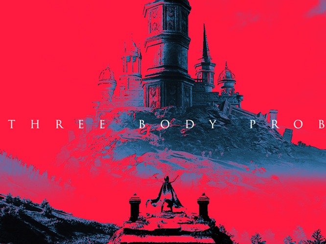 三体编年史The three body problem_x行骗艺术家-站酷ZCOOL