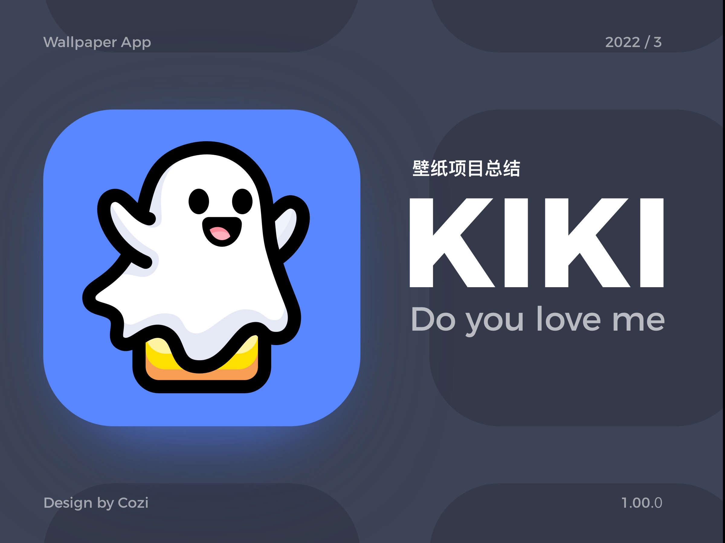 KIKI（ScreeLock）壁纸项目改版_赤红色的耳朵-站酷ZCOOL