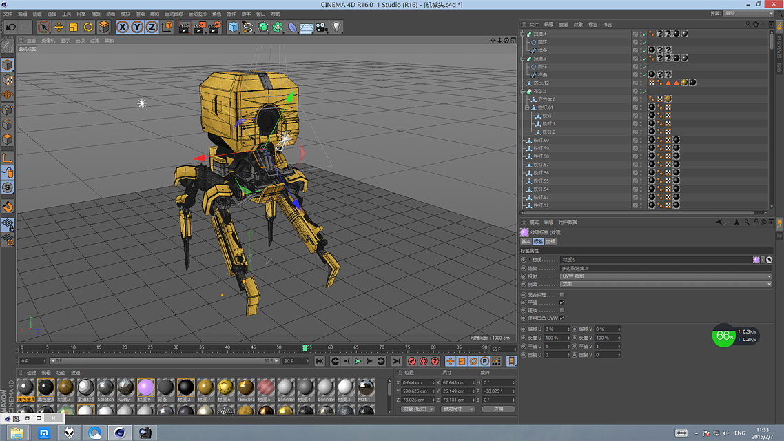 男生机械癖 MACHINE怪物 CINEMA 4D练习 _BINL2020-站酷ZCOOL