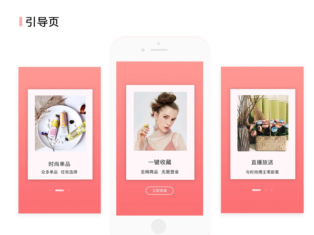优米App_AURORA木_-站酷ZCOOL