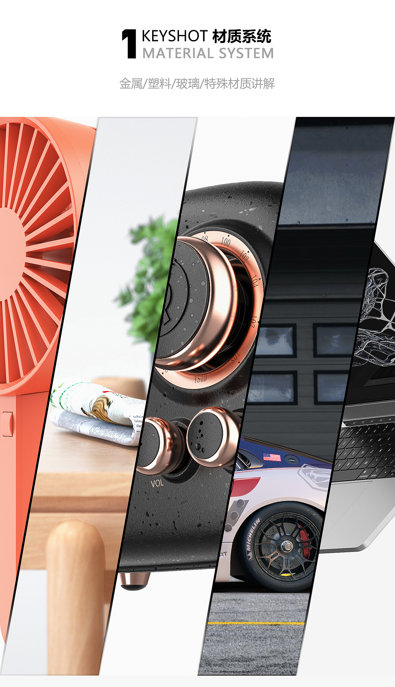 Keyshot 产品渲染合集|工业/产品|电子产品|云端利器_原创作品-站酷ZCOOL