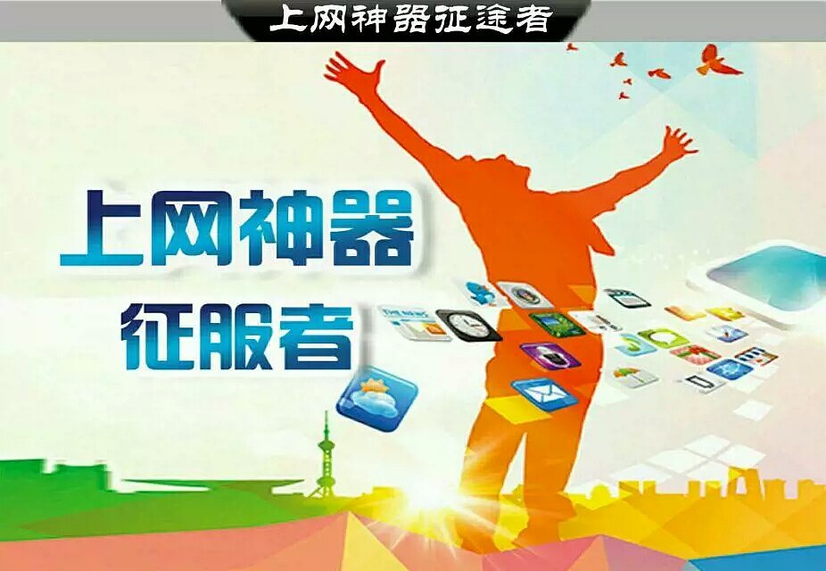 征服者_月ming-站酷ZCOOL