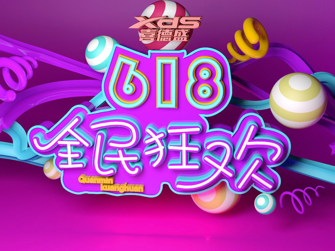 618场景练习_肖增军-站酷ZCOOL