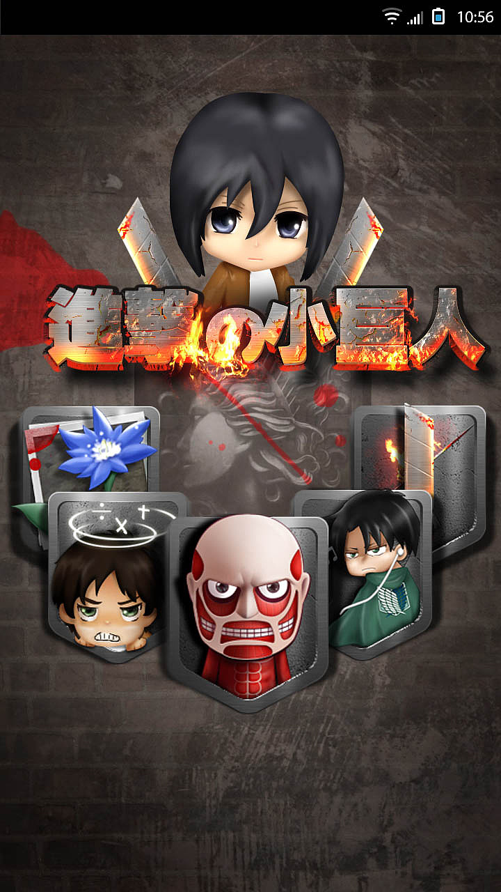 进击的小巨人_小妖yoko-站酷ZCOOL