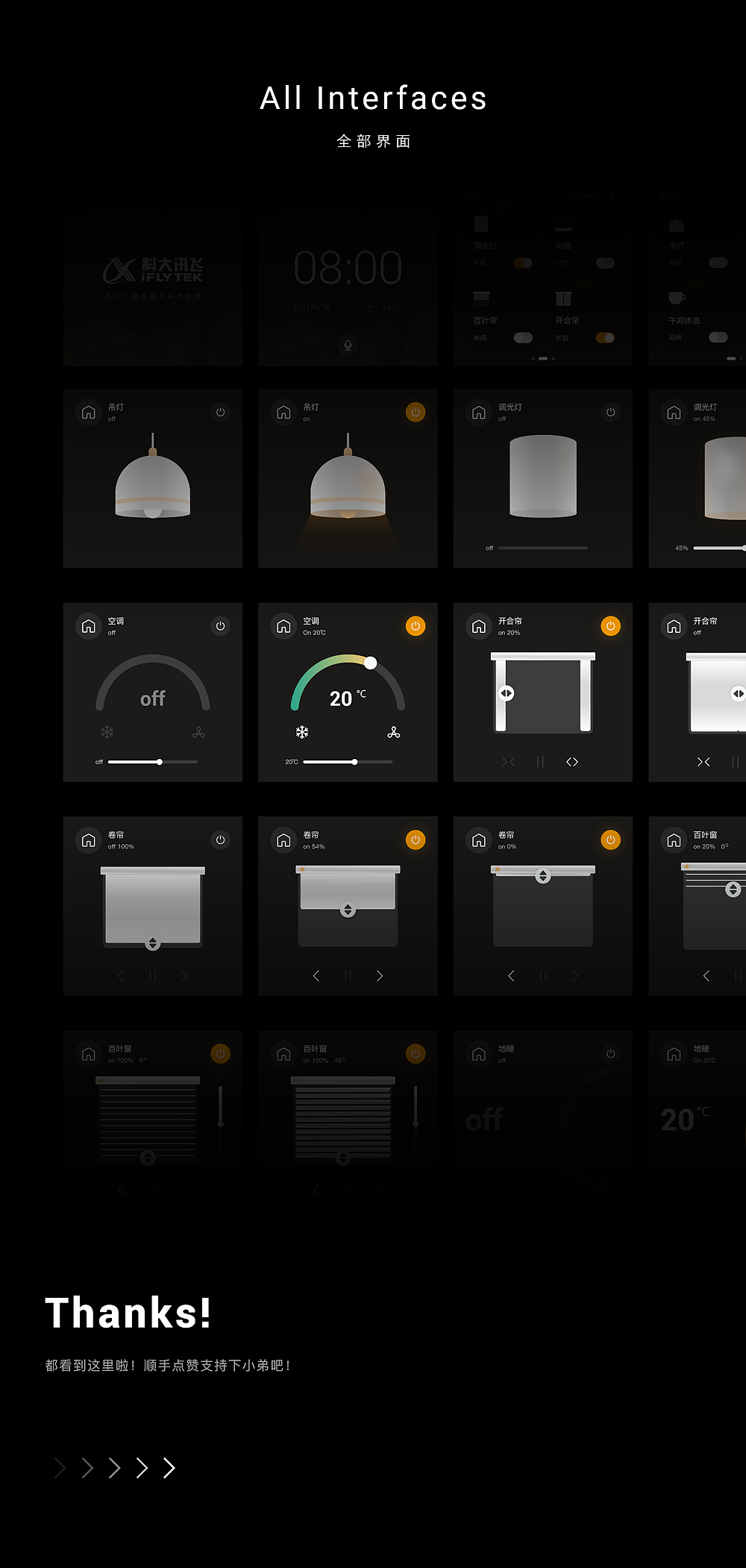 UIUE设计作品精选 | 黑马家族 ⑫|UI|APP界面|黑马青年_原创作品-站酷ZCOOL