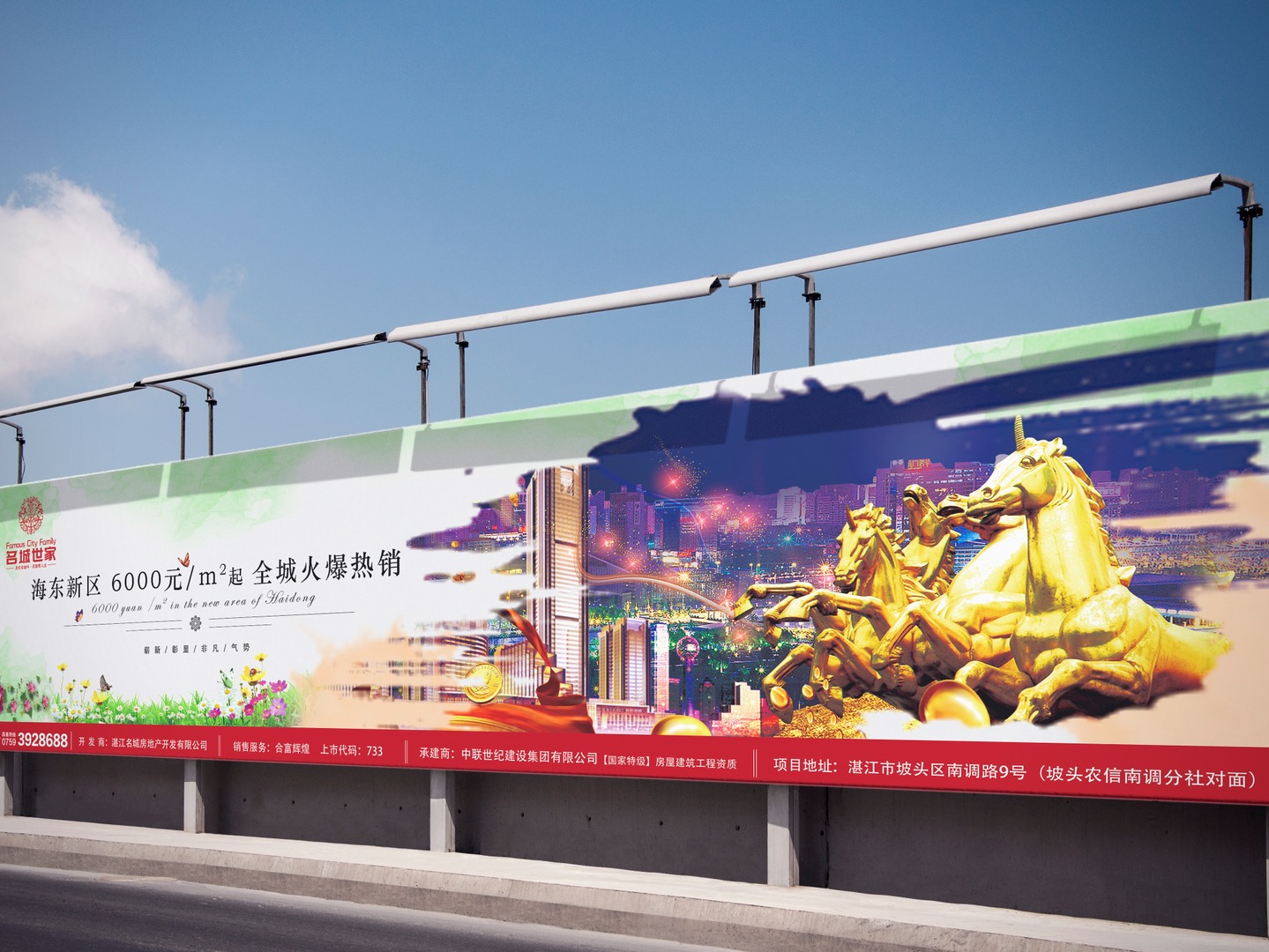 房地产户外广告设计_YAEN品牌设计-站酷ZCOOL