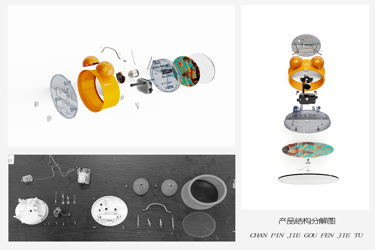 产品爆炸图制作_Z682696621-站酷ZCOOL