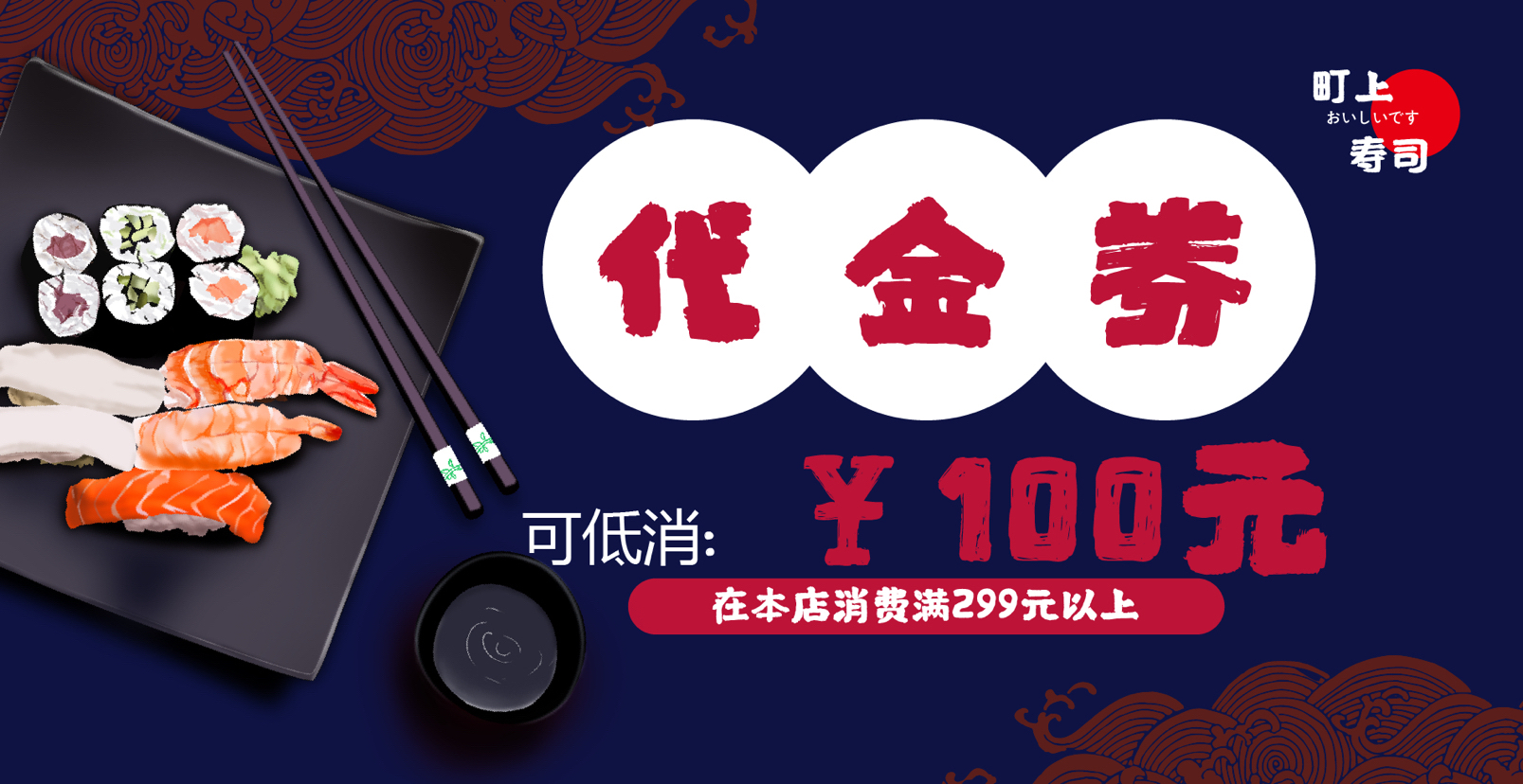 奖金劵_Z502961834-站酷ZCOOL