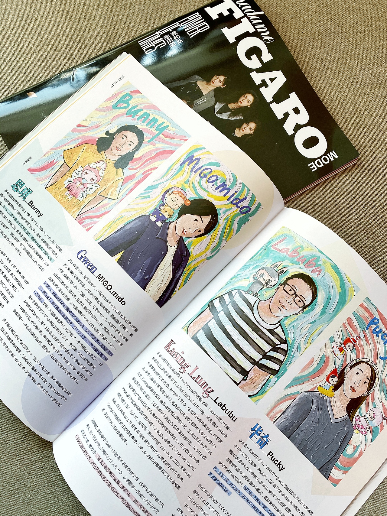 《Madame Figaro》费加罗夫人-插画_小格拉GOLA毛珂-站酷ZCOOL