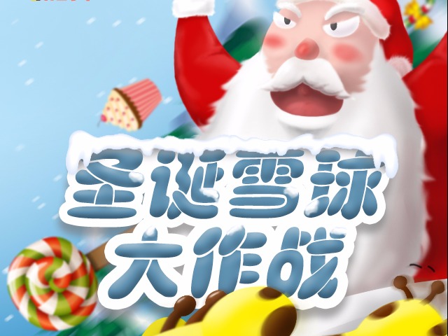 葩探游戏h5界面_Becawu-站酷ZCOOL