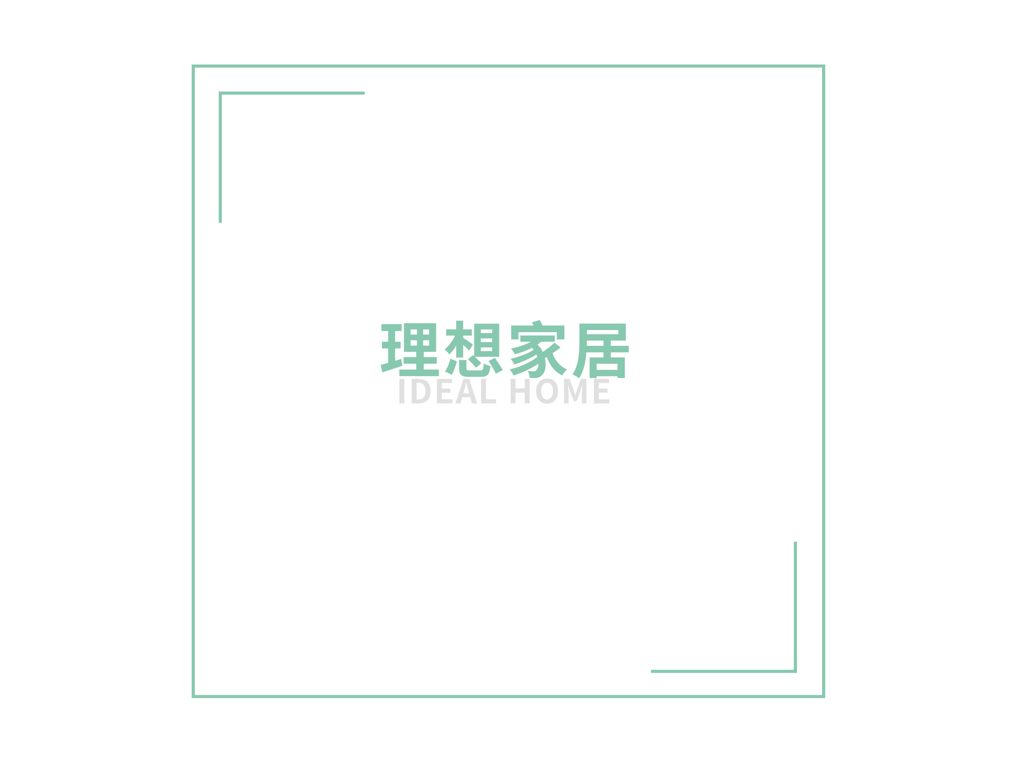 家居折页排版设计_YISJUMP-站酷ZCOOL