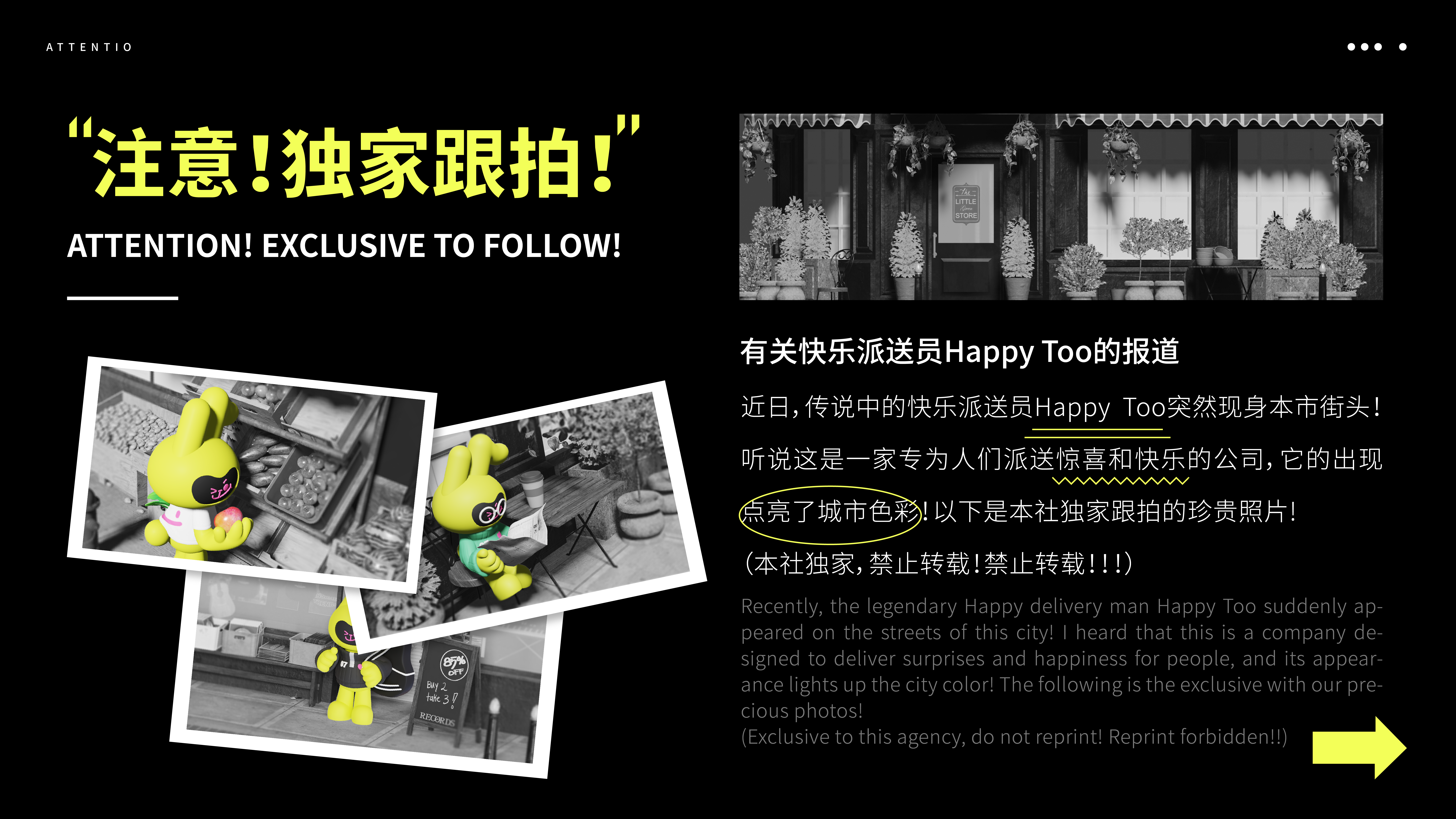 潮玩IP设计 | 快乐派送员HAPPY TOO_涵堡酱-站酷ZCOOL