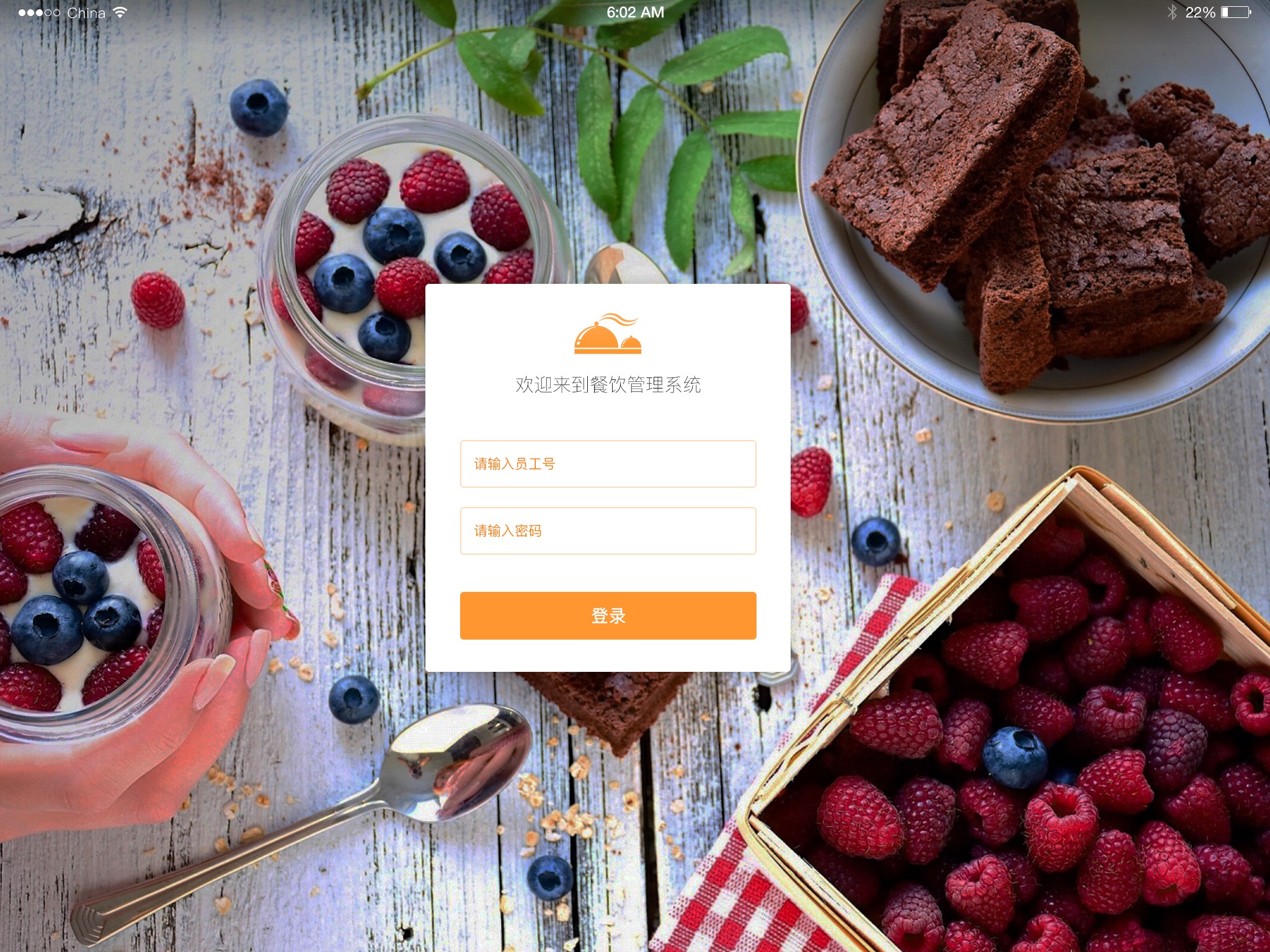 pad段点餐后台管理界面_122121-站酷ZCOOL