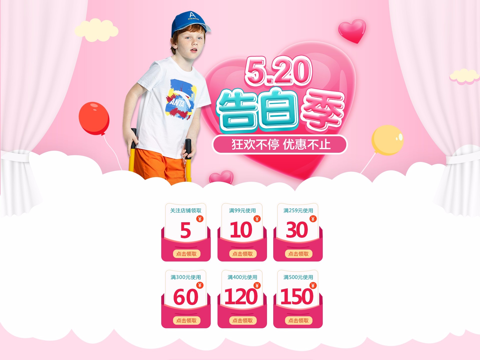 520告白季_Lfaye-站酷ZCOOL