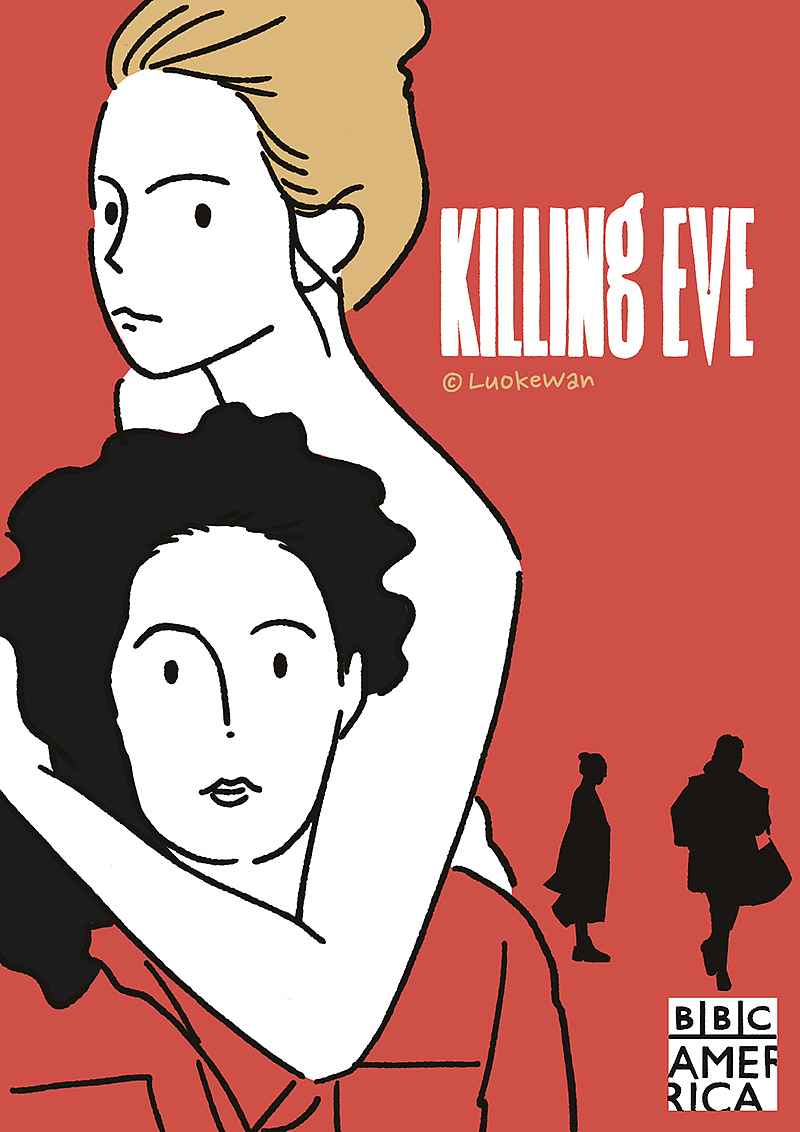 原创手绘插画电影海报（二）好看的剧_LuokeWan-站酷ZCOOL