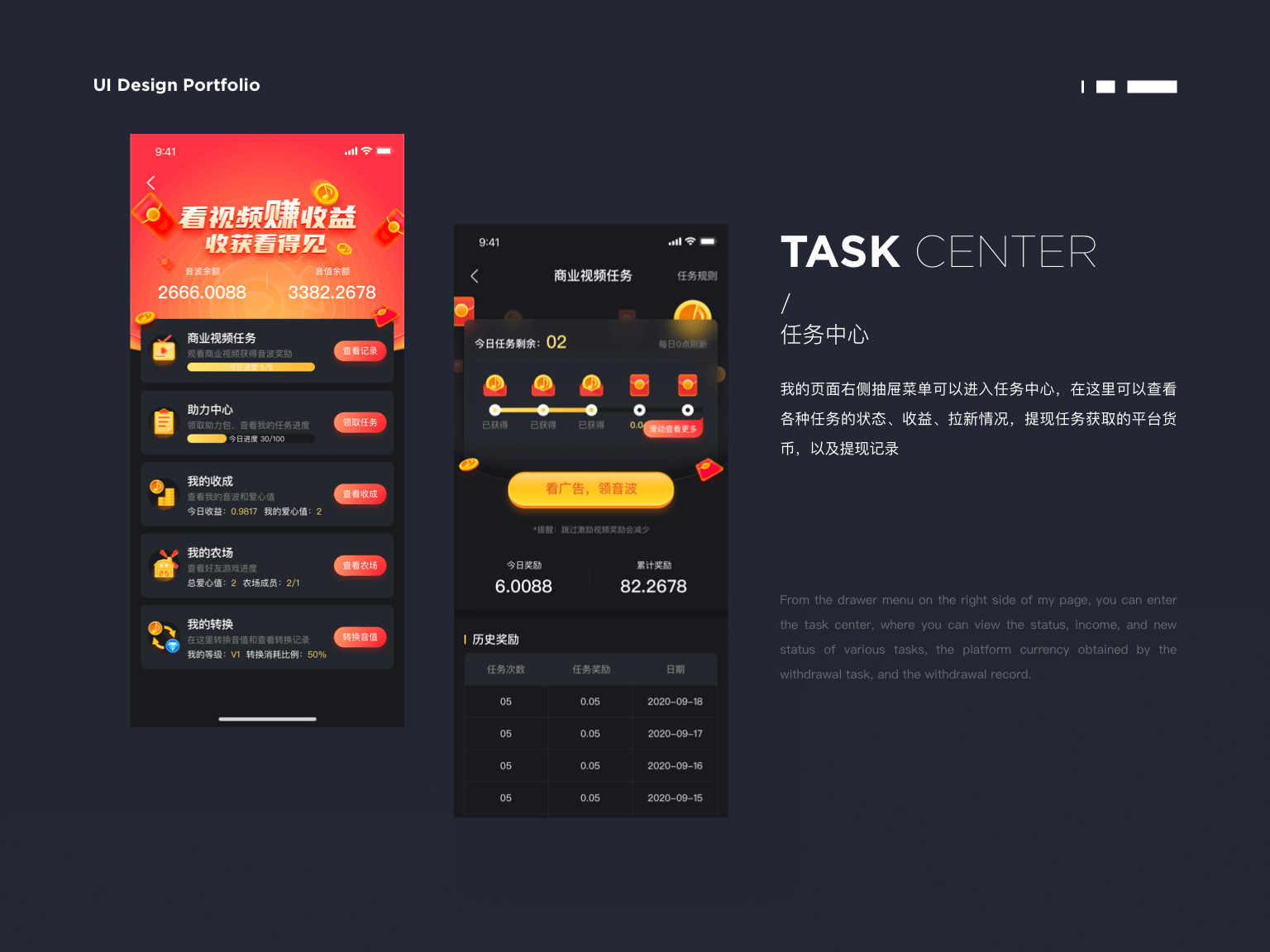UI作品集_Caesar_-站酷ZCOOL
