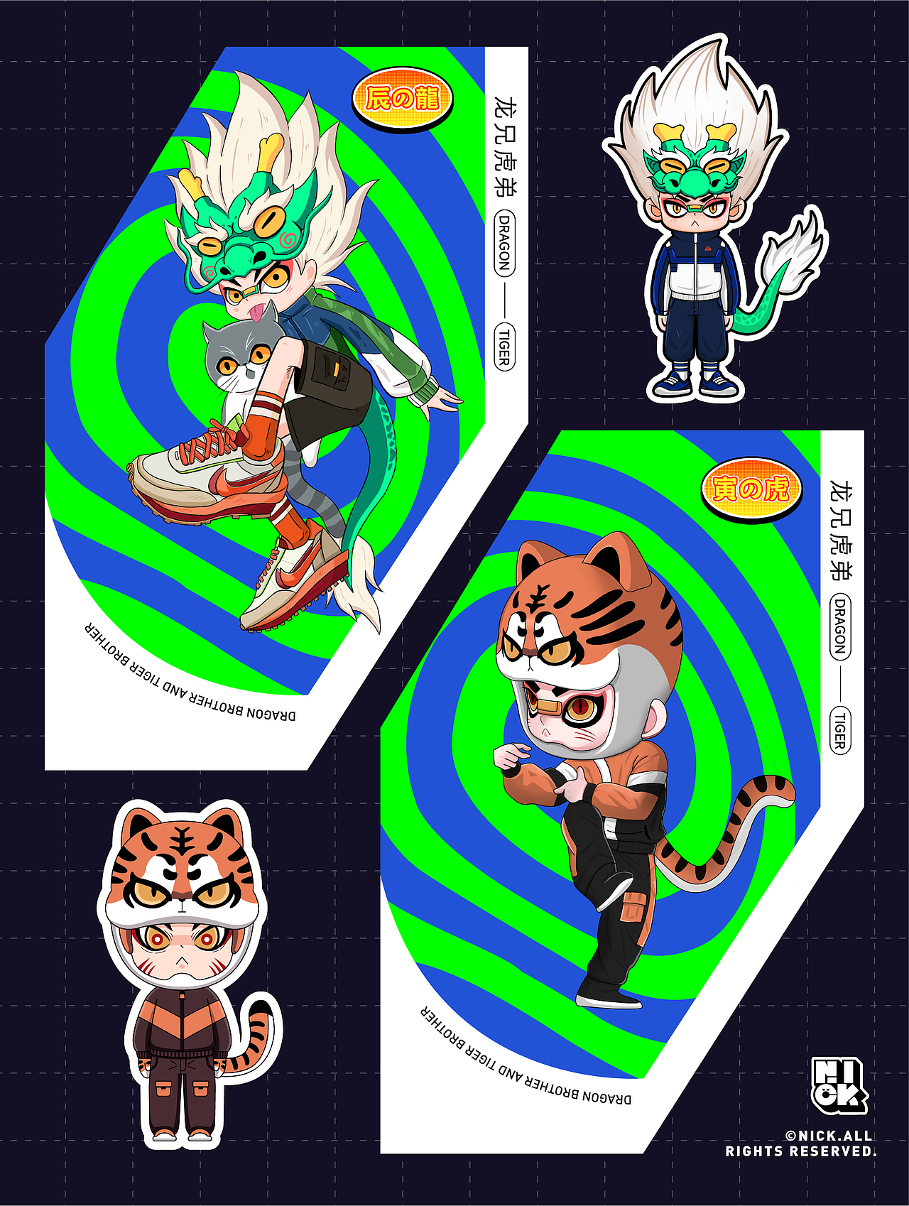 * NICK 2021 作品集_NICK吕先生-站酷ZCOOL