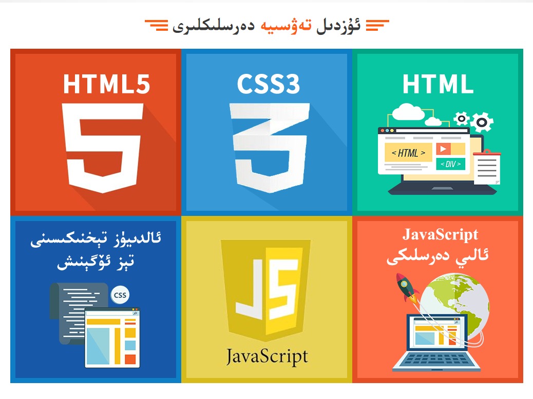 新版新疆美心网 2022年 Uzdil Uyghurche_uzdil-站酷ZCOOL