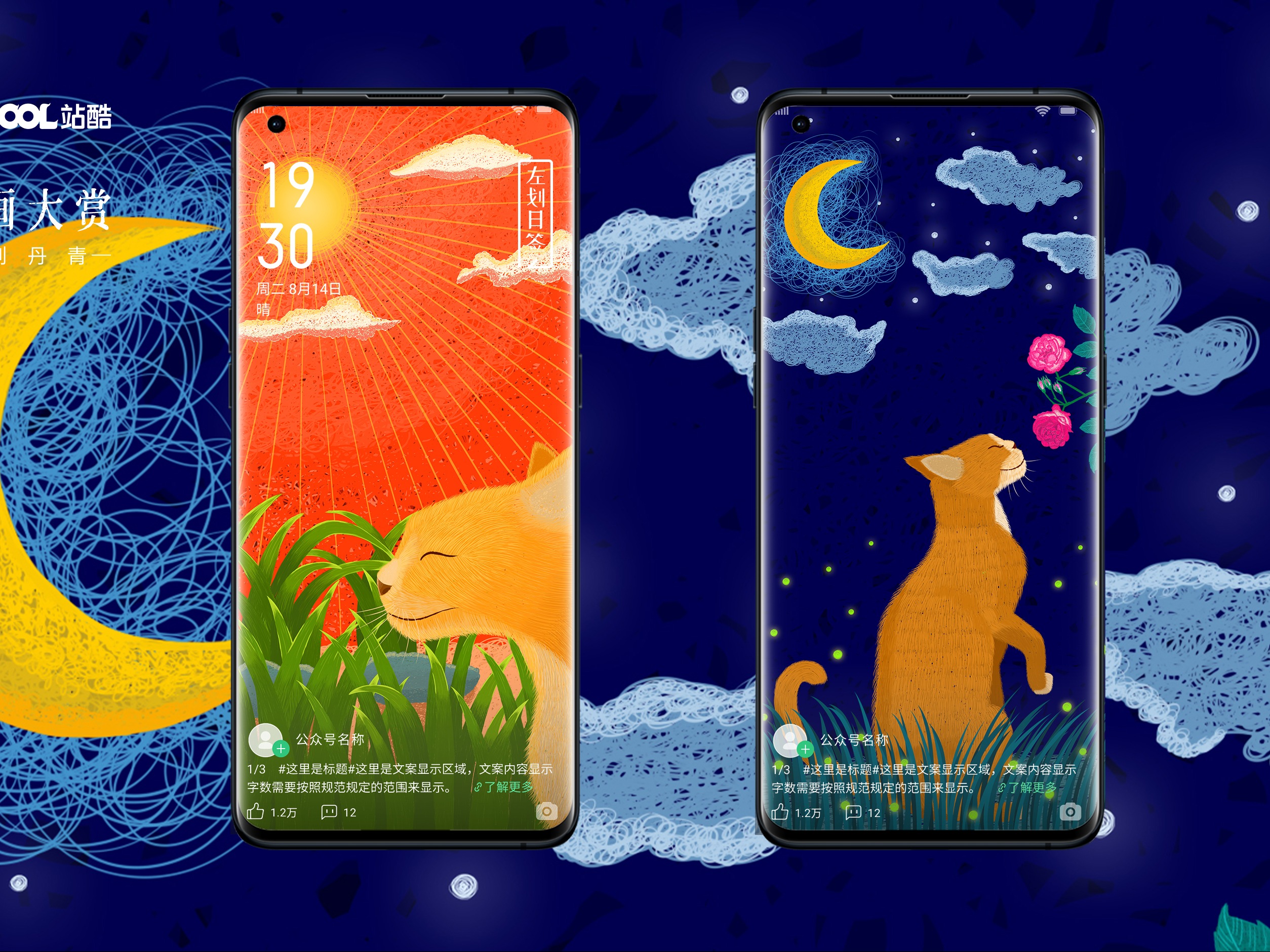 《猫》_阿坤_Kun-站酷ZCOOL