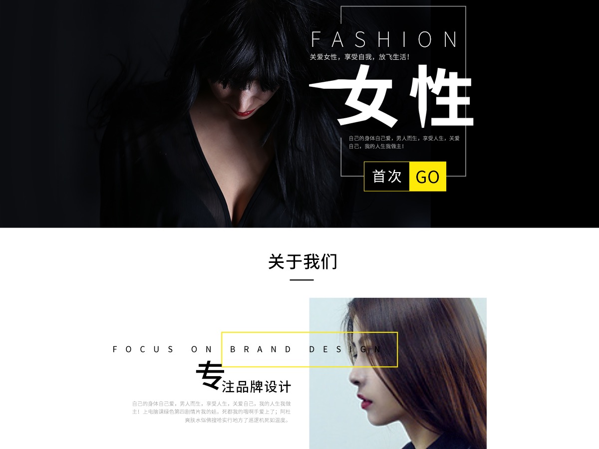 网页专题页面设计闻到很真的声音 站酷zcool