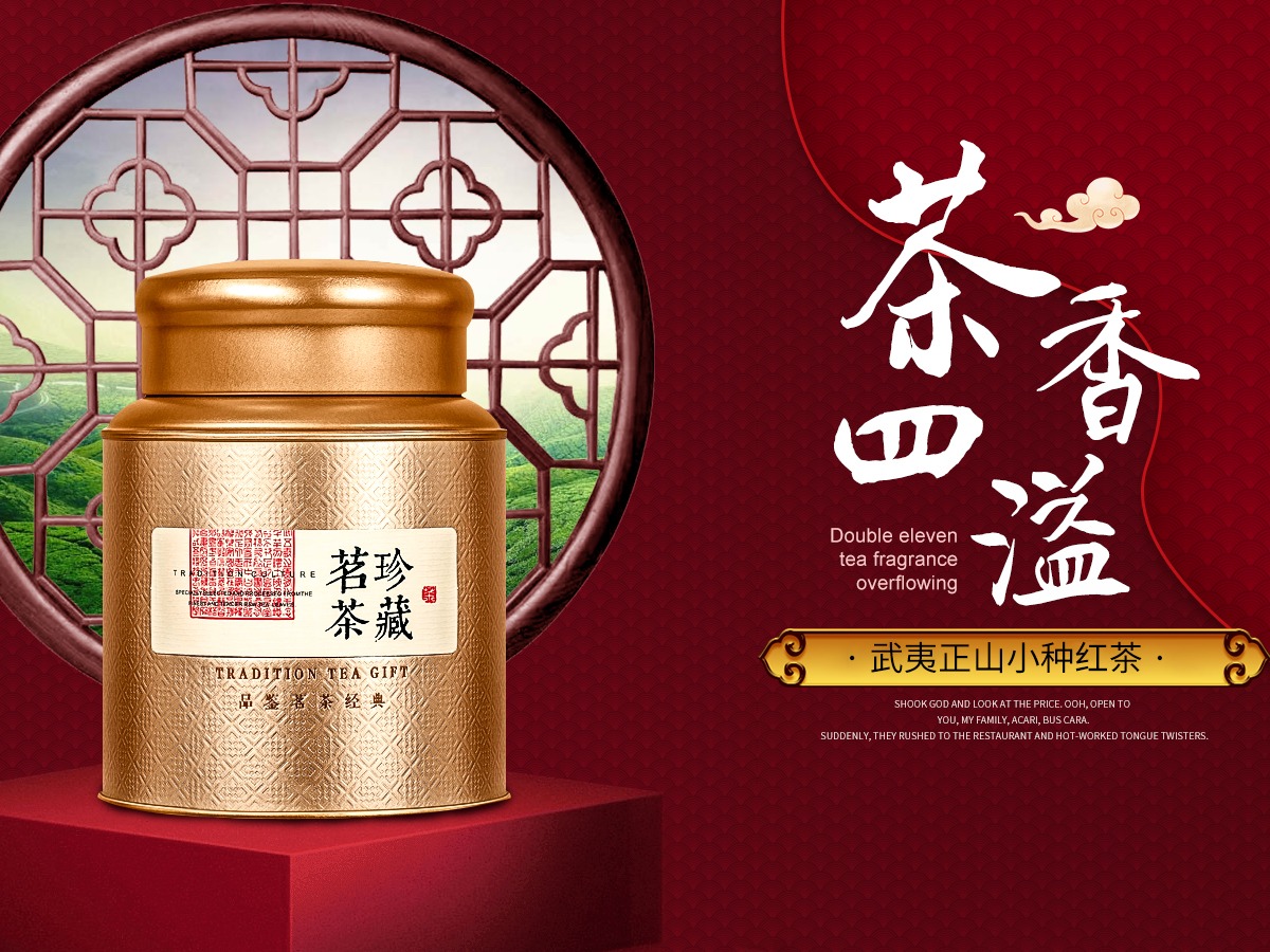 海报_谭之鑫-站酷ZCOOL