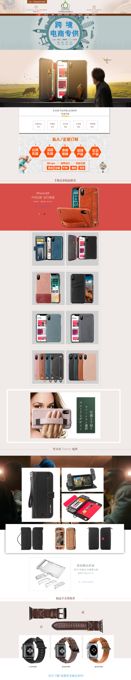 首页1688_创意设计作品图片素材-站酷ZCOOL